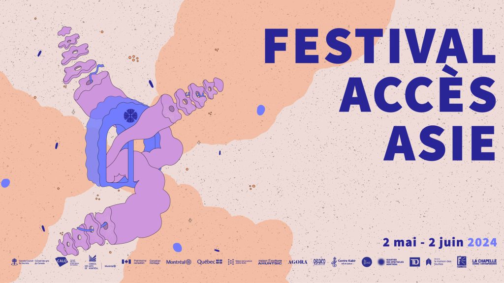 Access Asia Festival 2024 | Programming - Le petit septième
