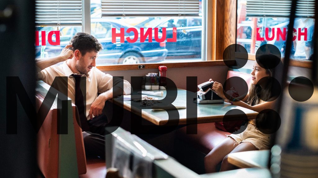 Coming To Mubi June 2025 Le Petit Septième